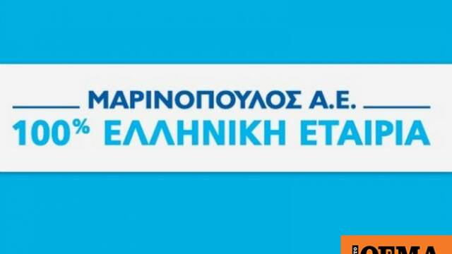 Συμφωνία εξαγοράς της «Cretan retail management παντοπωλεία Κρητης A.E.»