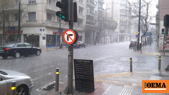 Άστατος ο καιρός το Σαββατοκύριακο