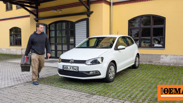 Το νέο VW Polo Van στην Ελλάδα