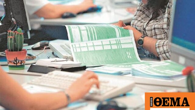 ΣΟΛ Crowe Horwath: Εντός ή Εκτός ...και ψάχνουμε το δια ταύτα...