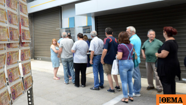 Μεγάλες οι ουρές στα ΑΤΜ με το βλέμμα στη Δευτέρα