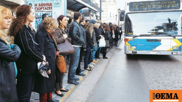 ΟΑΣΑ: Ολική μεταμόρφωση με νέο όνομα, νέους ελεγκτές, τουρνικέ και ...
