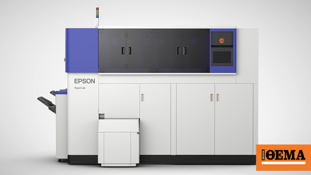 Δείτε τον εκτυπωτή που ταυτόχρονα ανακυκλώνει το ίδιο του το χαρτί ...