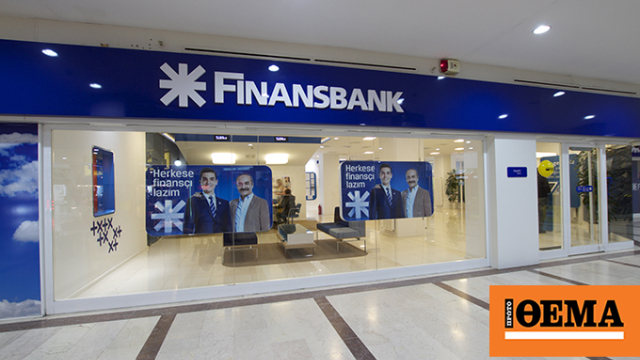 ΝΔ: «Η πώληση της Finansbank συνιστά πλήγμα στην εξωστρέφεια της χώρας»