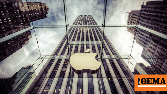 Η Apple δουλεύει μυστικά πάνω στην εικονική και επαυξημένη πραγματικότητα