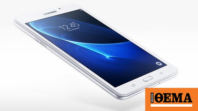 Samsung Galaxy Tab A: Επίσημο το νέο entry-level tablet της εταιρείας