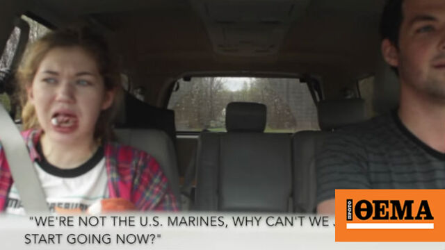 Απίστευτη φάρσα: Επεισαν την αδερφή τους ότι τα ζόμπι κατέλαβαν την ...