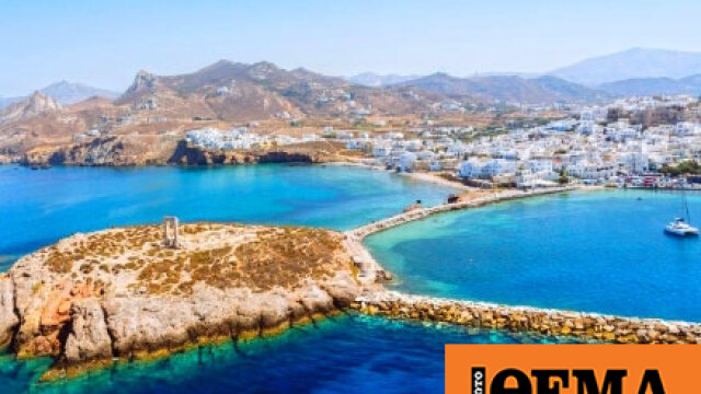 Το CNN υμνεί τη Νάξο: Tο ελληνικό νησί που προσφέρει καλή ζωή
