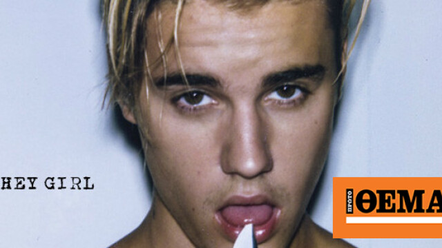 ‘Pornub’ reveals Justin Bieber’s porn habits (photos)