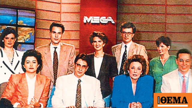 Mega: Το τελευταίο δραματικό επεισόδιο πριν πέσει η αυλαία