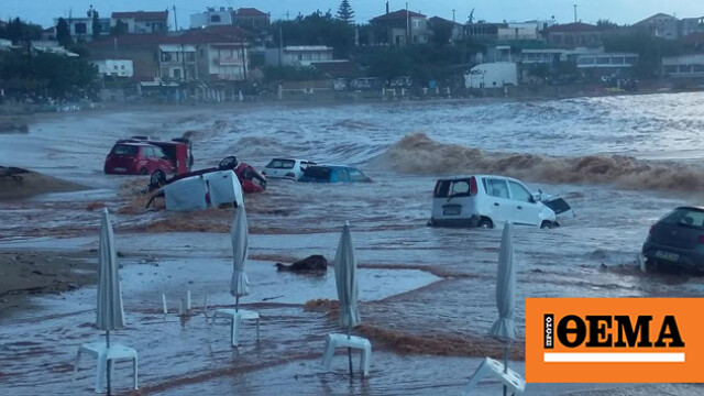 Καράβια βγήκαν στη στεριά, αυτοκίνητα στη θάλασσα