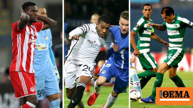 Europa League: Νίκη πρόκρισης για ΠΑΟΚ, άτυχοι Ολυμπιακος και ΠΑΟ ...