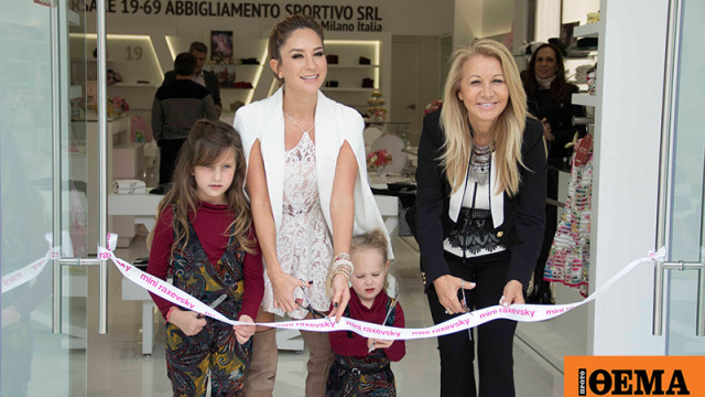 Νέο Κατάστημα Mini Raxevsky στο Μεξικό!