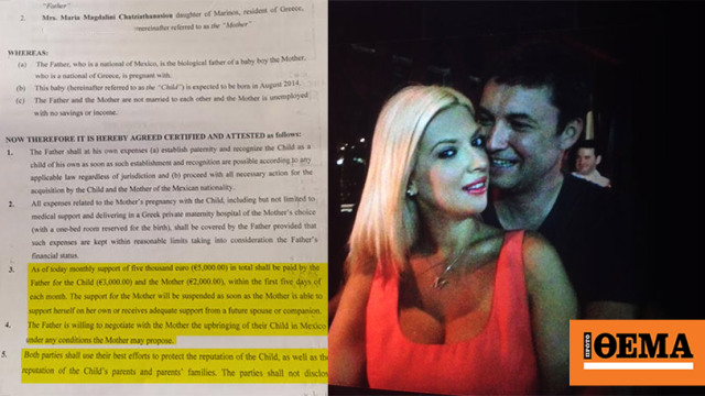 Νέα στοιχεία στο φως για την αρπαγή του γιου της Μαριάννας Ντούβλη