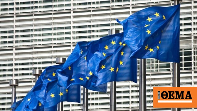 Στα 134,5 δισ. ο προϋπολογισμός της Ευρωπαϊκής Ένωσης για το 2017