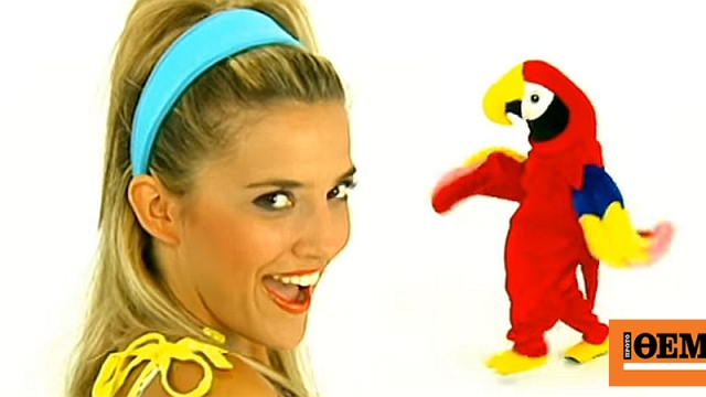 Πώς είναι σήμερα η ξανθιά Τερέζα των Mazoo and the Zoo;