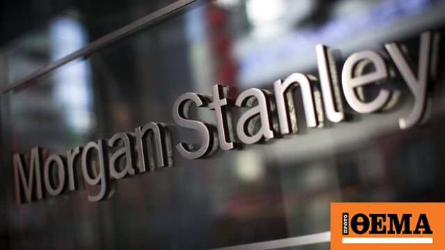 Morgan Stanley: Η Ελλάδα βλέπει «φως στο τούνελ» το 2017