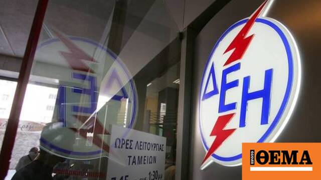 Η ΔΕΗ δεν θα κόβει το ρεύμα για μία εβδομάδα λόγω του χιονιά