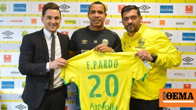 Ολυμπιακός: Ανακοινώθηκε η μεταγραφή του Πάρντο στην Ναντ