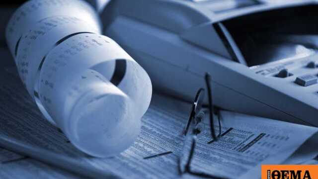 Οδηγός επιβίωσης για την ασφάλιση με «μπλοκάκι»