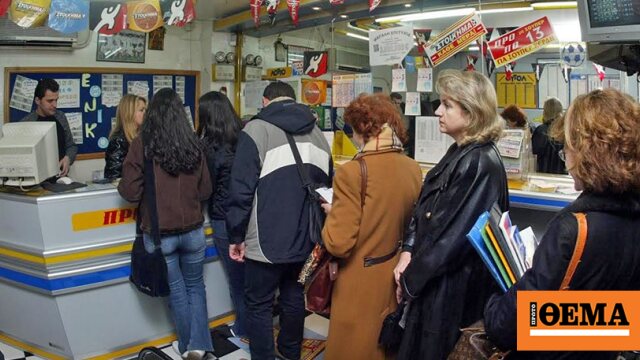 16,4 million Euros for a lucky player of the Greek Lottery!