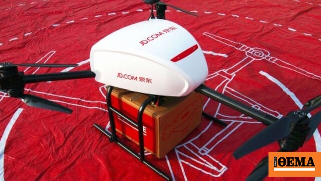 Η JD.com πρόλαβε την Amazon: Ξεκινά το πρώτο δίκτυο delivery με... drone