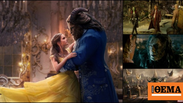 Όλες οι ταινίες της Disney μέχρι το τέλος της χρονιάς