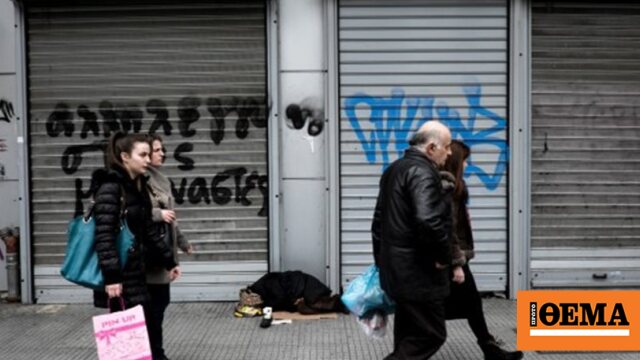 Shocking poverty level rise of 40% in Greece over 7 years!