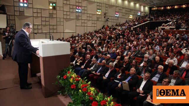 Σε εξέλιξη το 20ο συνέδριο του ΚΚΕ