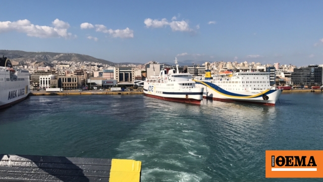 ΟΛΠ: Τα σχέδια της Cosco για τη βελτίωση των ακτοπλοϊκών υποδομών