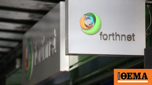 Κίνα: Συμφωνία Forthnet - ZTE ύψους 500 εκατ. ευρώ