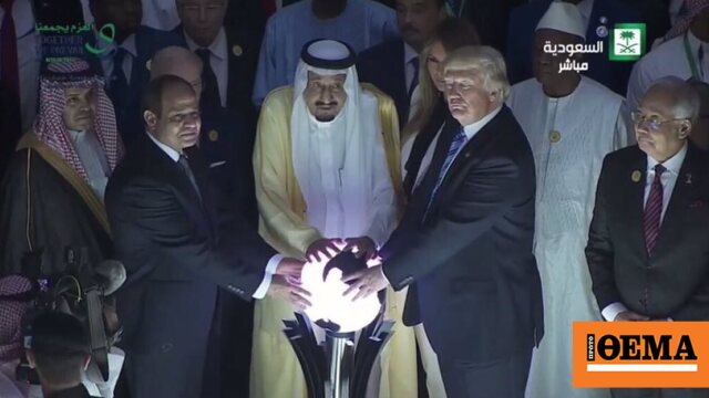 Donald Trump photo with sphere causes meme firestorm (photos)