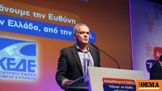 «Βολές» ΚΕΔΕ κατά Σκουρλέτη για συμβασιούχους: Δεν έχει ούτε τσίπα ...