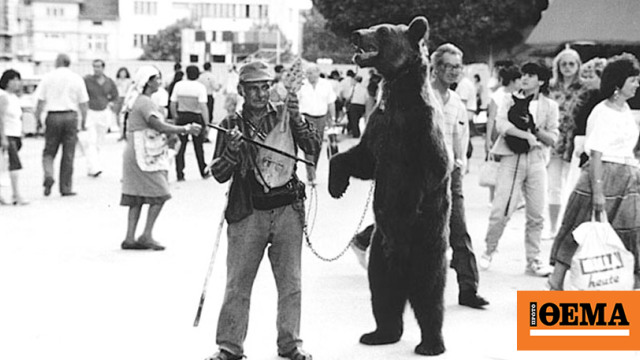 Οι Ρομά στο Βυζάντιο και την Ελλάδα - Η ανιμετώπισή τους στις ...