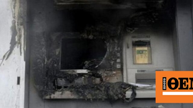 Άγνωστοι ανατίναξαν και άδειασαν ΑΤΜ στη Φούρκα Χαλκιδικής