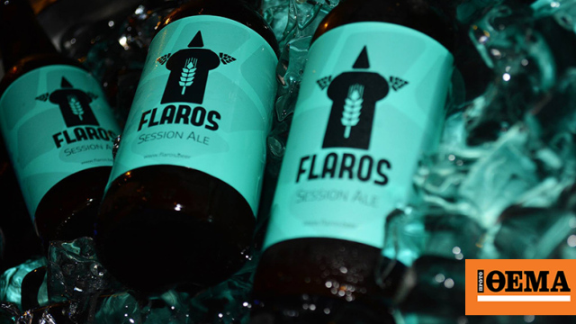 Τον …Flaro σου