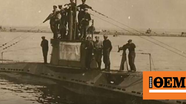 Βρέθηκε άθικτο γερμανικό υποβρύχιο που βυθίστηκε τον Α' Παγκόσμιο Πόλεμο