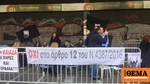 «Ξήλωμα» του νόμου Κατρουγκαλου: Αλλαγές στις προσωρινές και στις ...