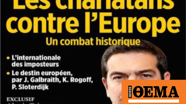 «Όργια» στο twitter για τη #βραβευση_τσιπρα επειδή είχε το σθένος για ...