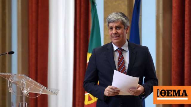 Ο Πορτογάλος Μάριο Σεντένο εξελέγη νέος πρόεδρος του Eurogroup