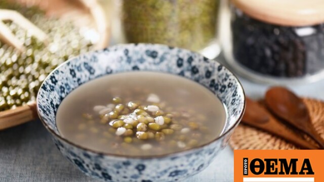 Τι είναι η ροβίτσα και πώς θα τη μαγειρέψετε