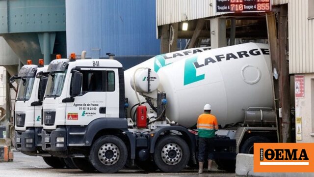 Στο «σκαμνί» τρία πρώην στελέχη της Lafarge για το σκάνδαλο με τους ...