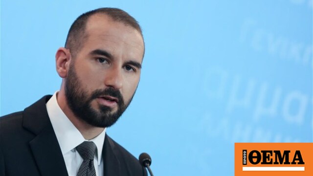 Τζανακοπουλος για Ερντογάν: Η Συνθήκη της Λωζάνης είναι δεδομένη και ...