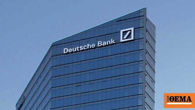 Deutsche Bank: Βασικό μας σενάριο η επιτυχής έξοδος της Ελλάδας από το ...