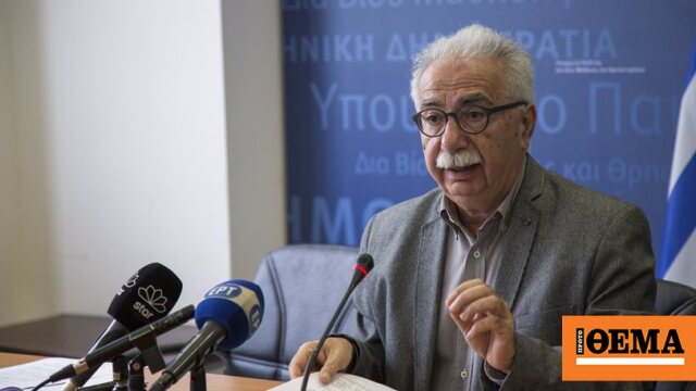«Δώρο» Γαβρόγλου για το Πανεπιστήμιο Δυτικής Αττικής: «Δίνει» πτυχίο ...