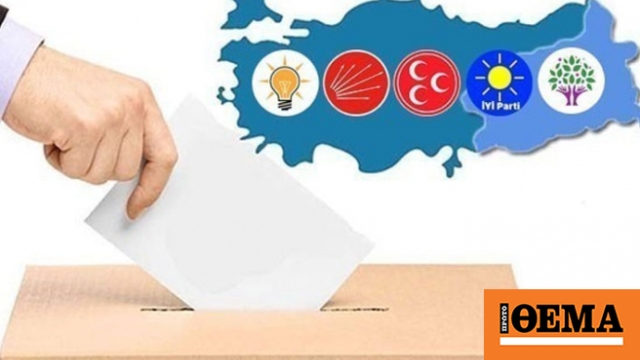 Τουρκία: Η αιφνιδιασμένη αντιπολίτευση «ψάχνεται» για να κερδίσει τον ...