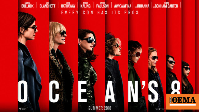 Οδηγός ταινιών του Δημήτρη Δανίκα