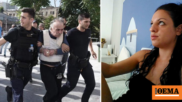 Δις ισόβια για τον δολοφόνο της Δώρας Ζέμπερη