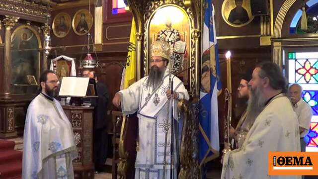 H Ιερά Μητρόπολις Λευκάδος και Ιθάκης καταδίκασε την πένθιμη ...