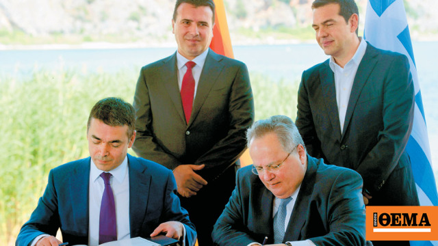 Αποκάλυψη: Εδώ και 10 χρόνια οι Σκοπιανοί ήθελαν «Βόρεια Μακεδονία ...